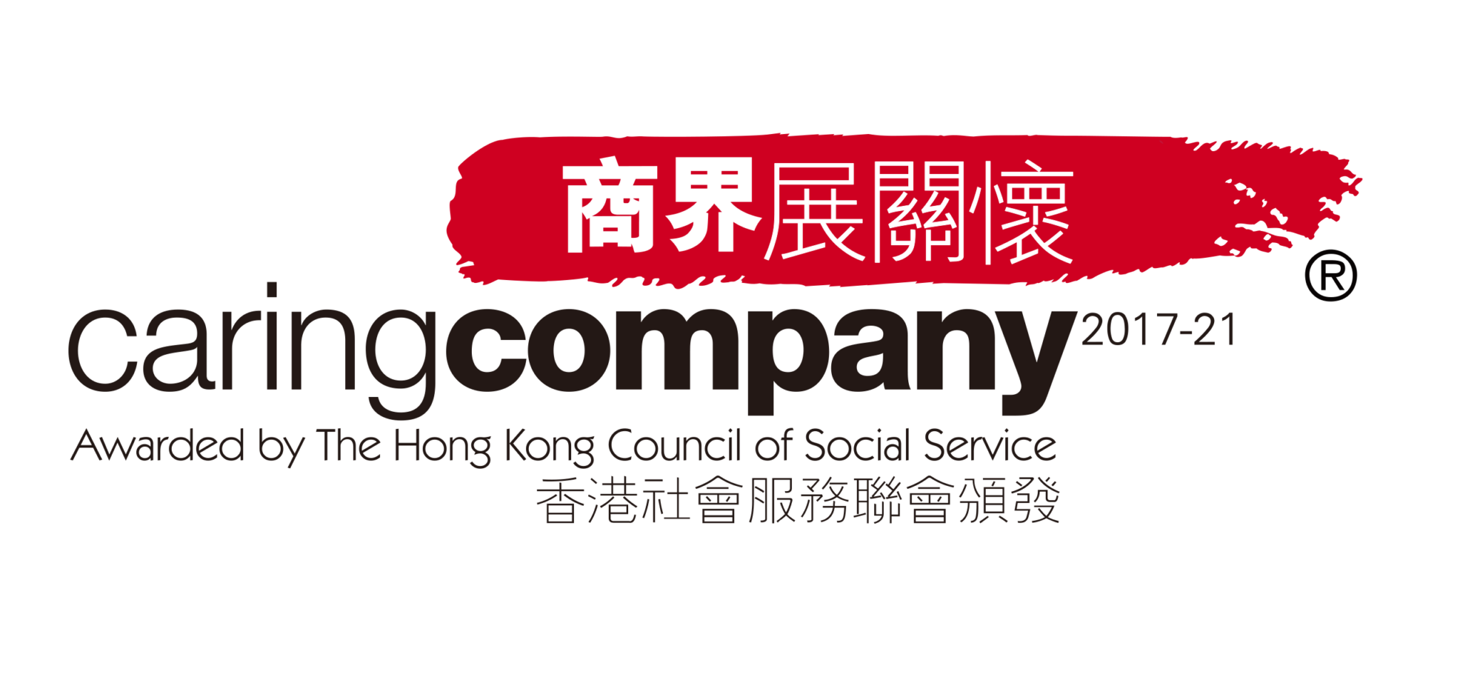 Accolade Group – 一站式公司註冊及成立公司方案
